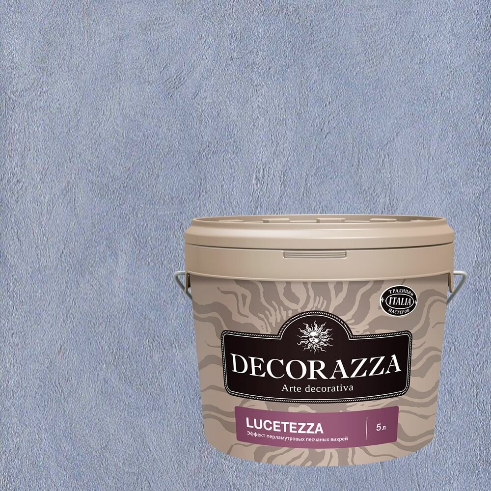Декоративная краска с эффектом перламутровых песчаных вихрей Decorazza Lucetezza (5л) LC 11-157