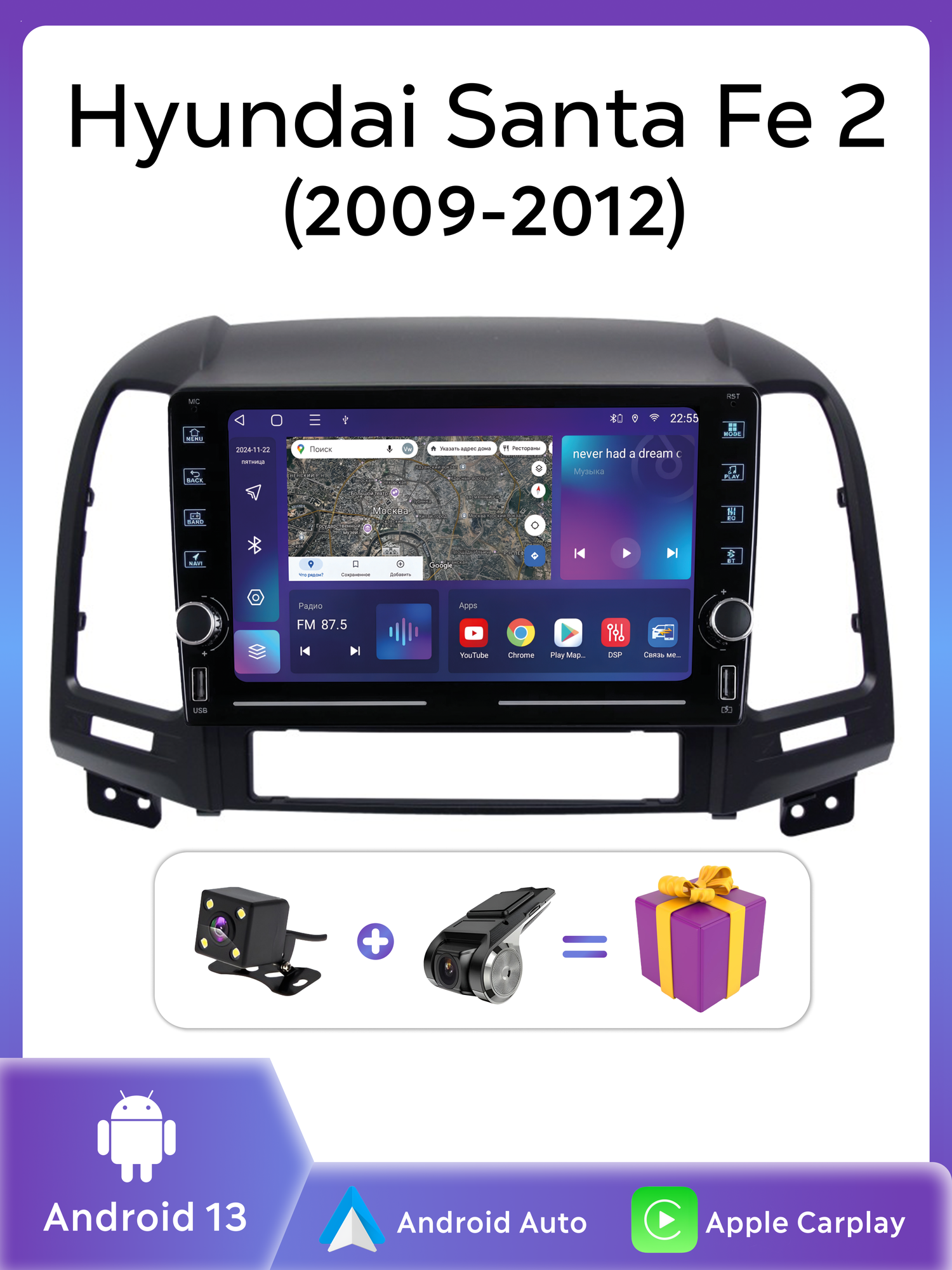 Автомагнитола Topway для Hyundai Santa Fe 2 , Сенсорный дисплей, GPS , 2ГБ оперативной 32ГБ 4 ядра