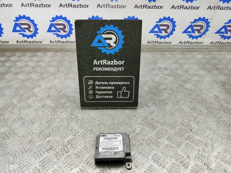 Б/У Блок управления Air Bag Fiat Fiorino / Фиат Фиорино