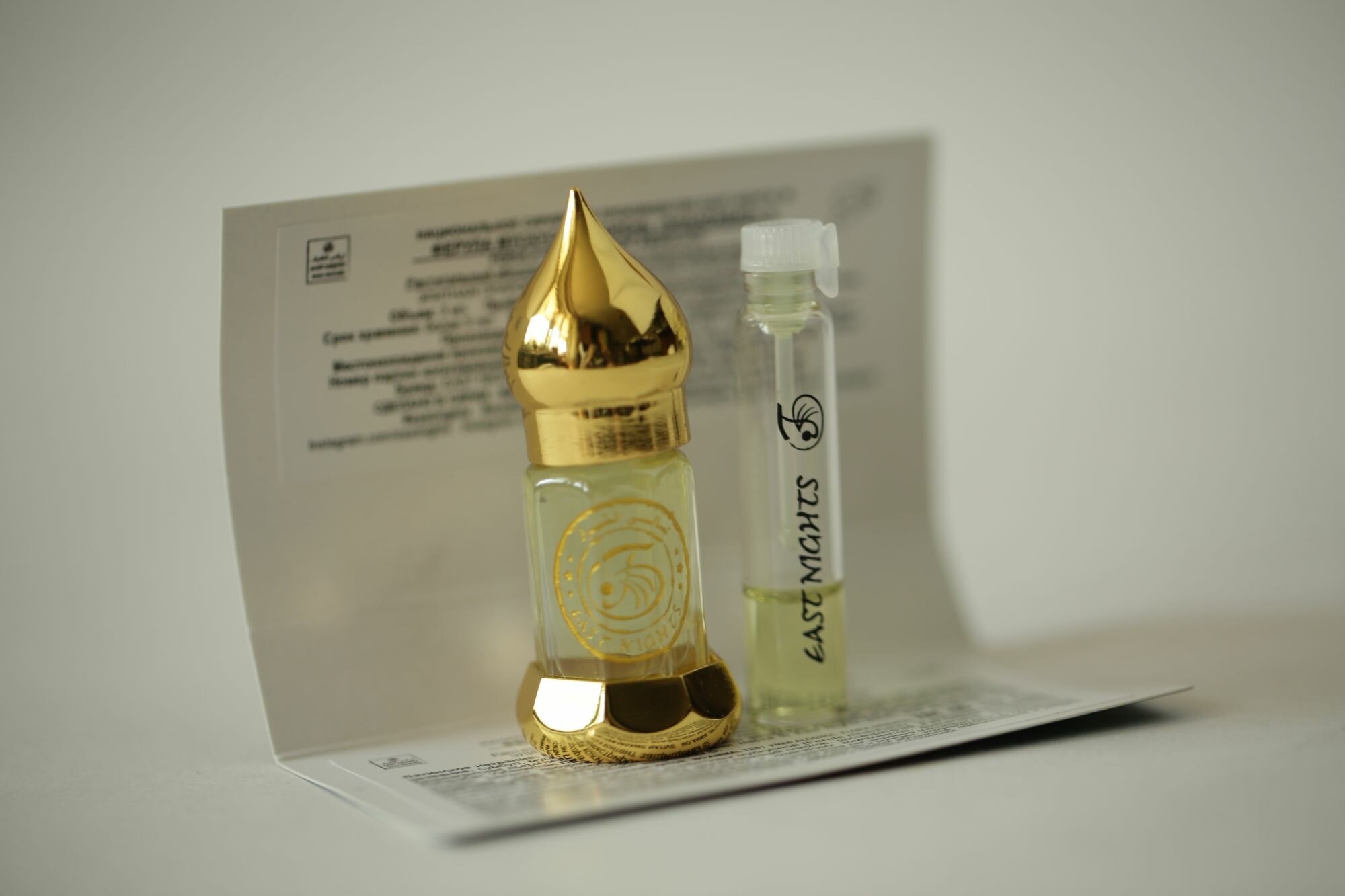 Ферула мускусная абсолют