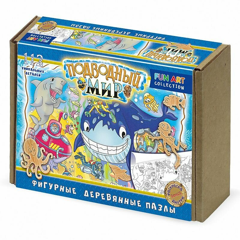 Фигурный деревянный пазл Подводный мир "FUN ART collection", 112эл