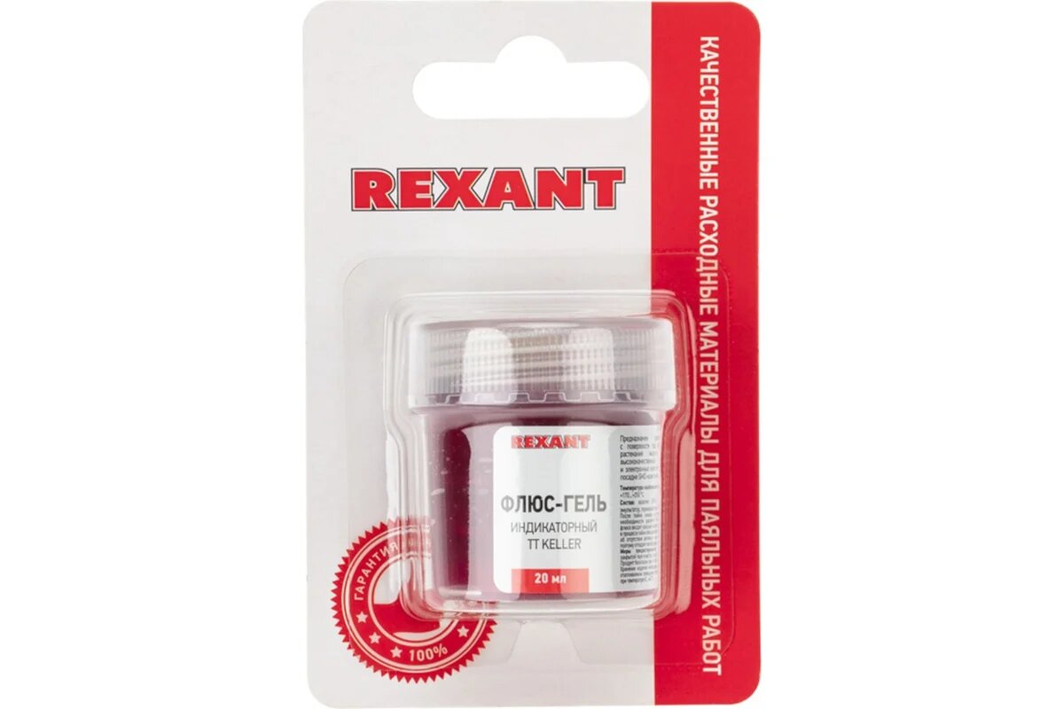 REXANT флюс-гель для пайки индикаторный TT KELLER, 20 мл банка блистер 09-3692-1