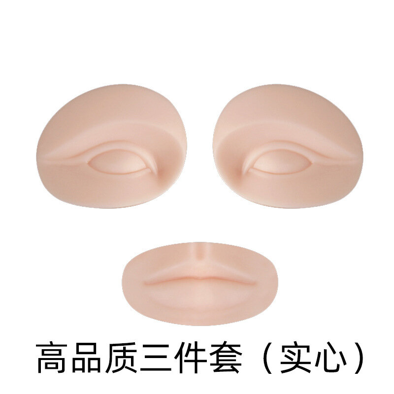 Набор для татуажа бровей, имитация кожи, 3 предмета