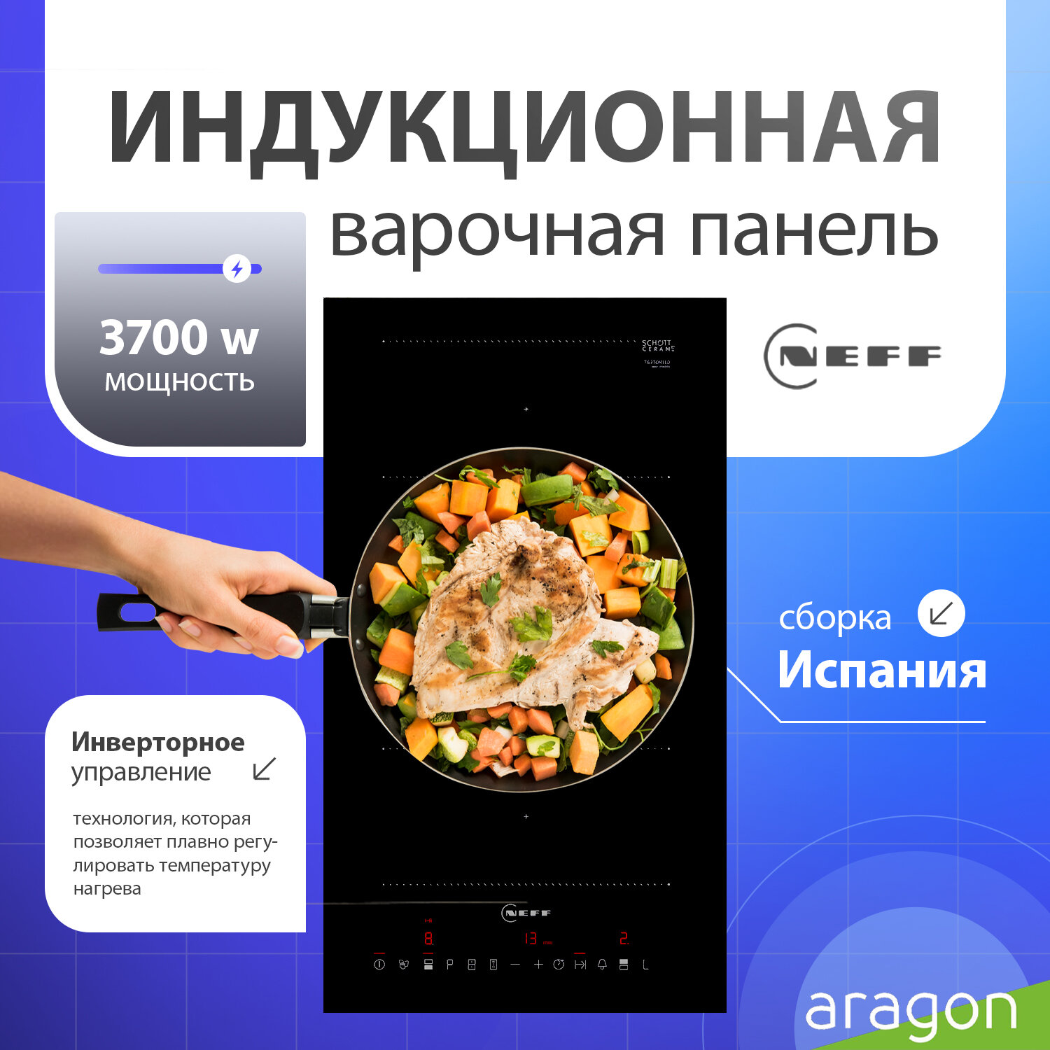 Индукционная варочная панель Neff T63TDX1L0 Inverter