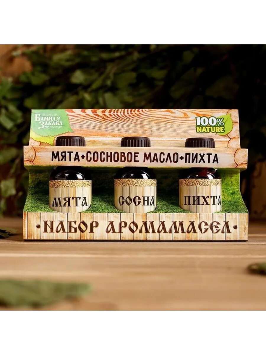 Эфирные масла для дома: мята, сосна, пихта