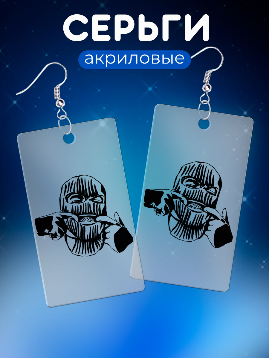 Серьги одиночные