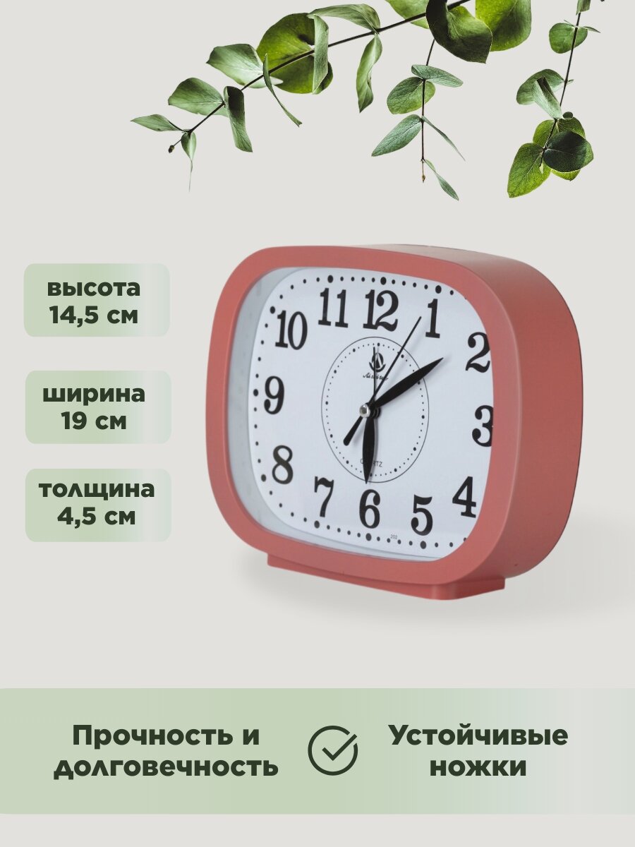 Будильник кварцевый — фото 1