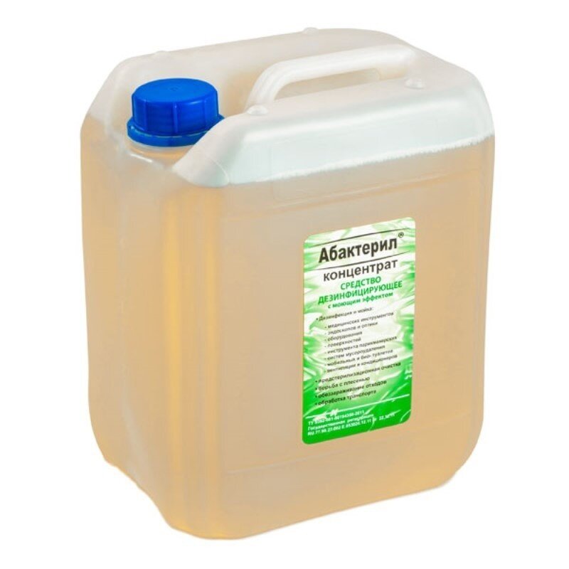Дезинфицирующее средство Абактерил концентрат, 5 литров