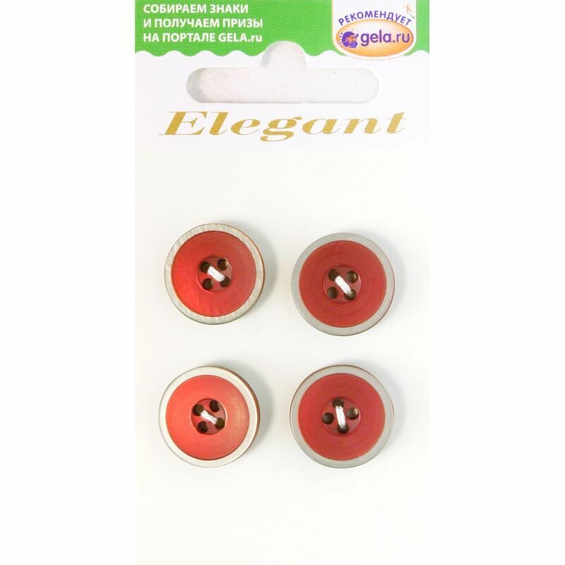 Пуговицы DISBOTON "Elegant", красные, с кантом, 15 мм, 4 шт