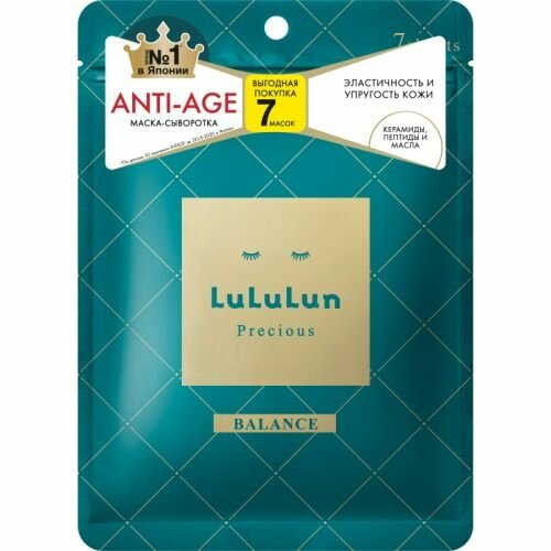 Маски для лица LuLuLun "Precious", Balance Green, антивозрастные, увлажнение и восстановление эластичности, 7 шт