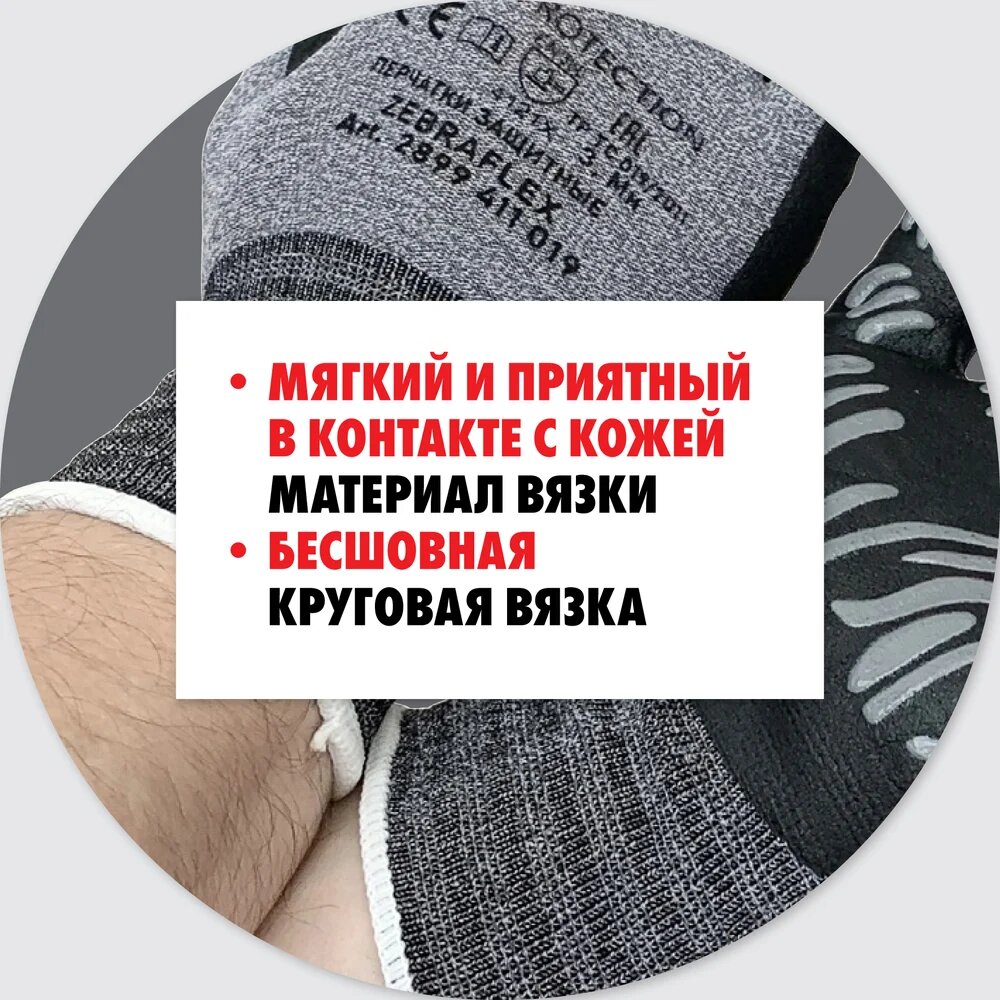 Перчатки MTE Zebraflex — манжетная фиксация, нейлон с эластаном, механическая защита, летняя модель, серый/черный — фото 1