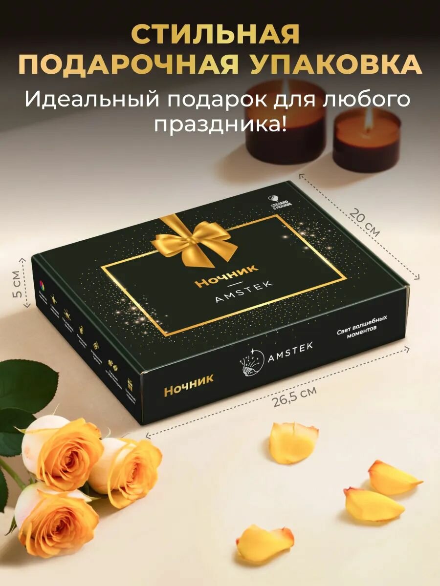 Ночник Соня - ты прекрасна — фото 1