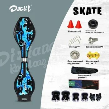 Роллерсерф 88