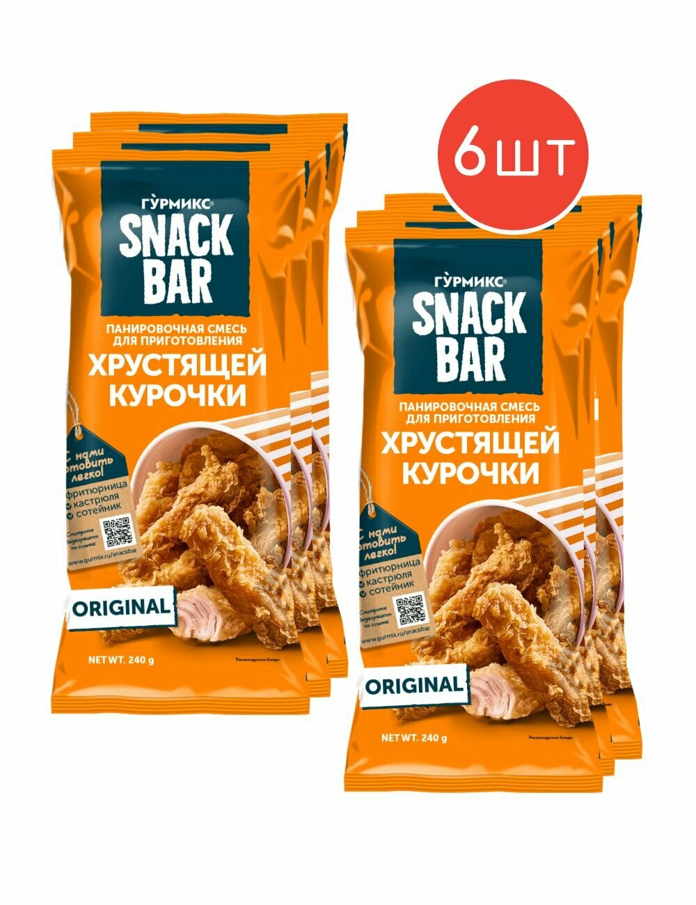 Смесь панировочная Гурмикс для хрустящей курочки 240г 6шт