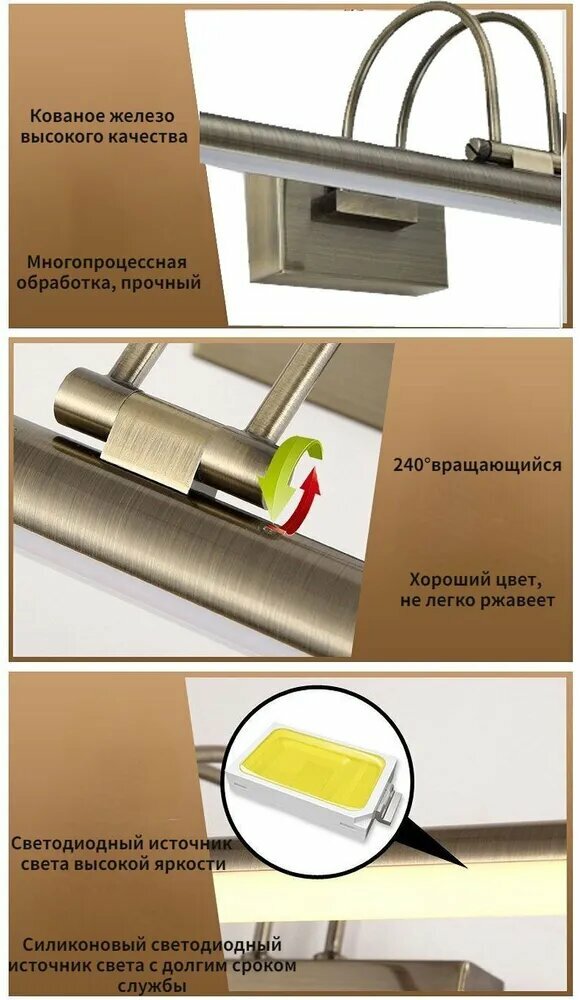 Lighting Бра, 12 Вт — фото 1