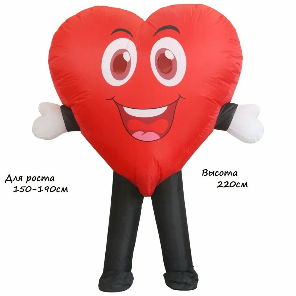 Костюм карнавальный BOYA