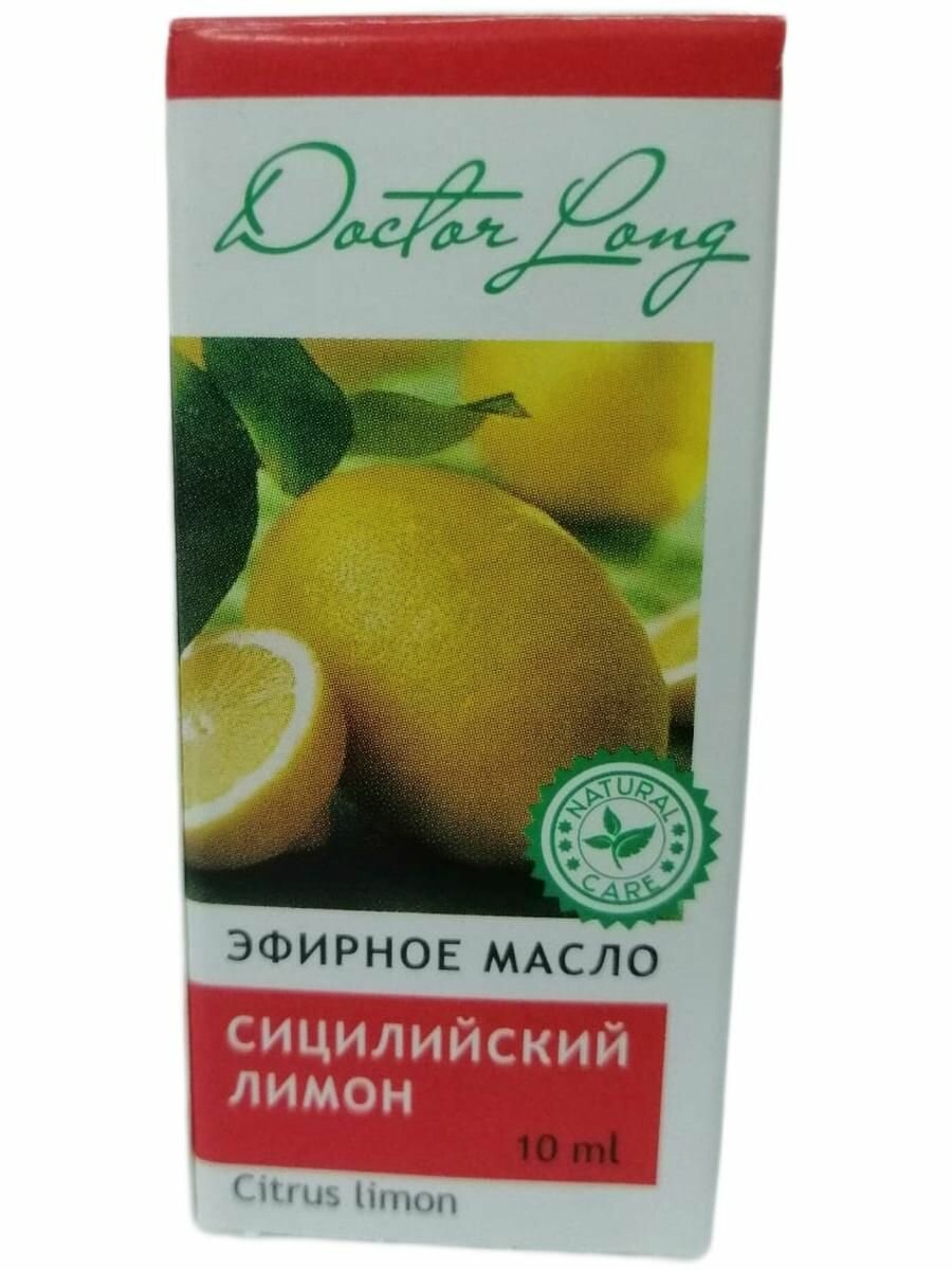 Эфирное масло сицилийский лимон Dr. Long10 мл
