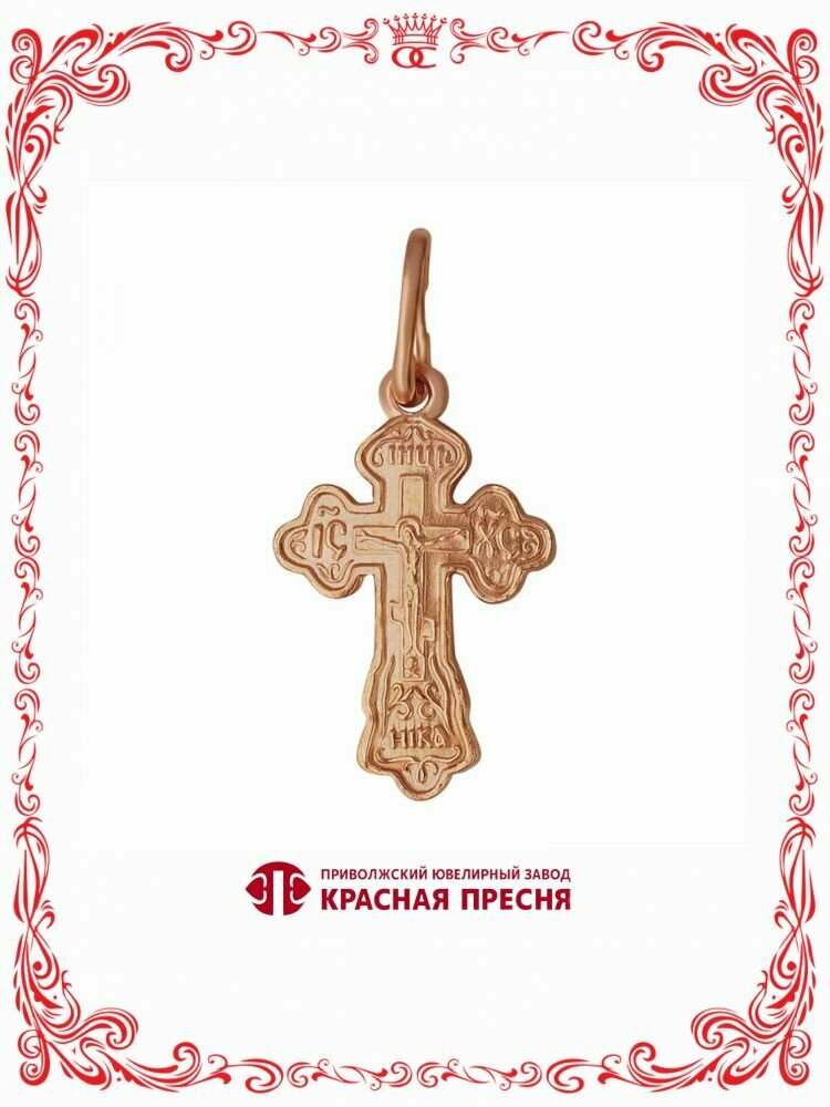 Подвеска, серебро, 925 проба, золочение