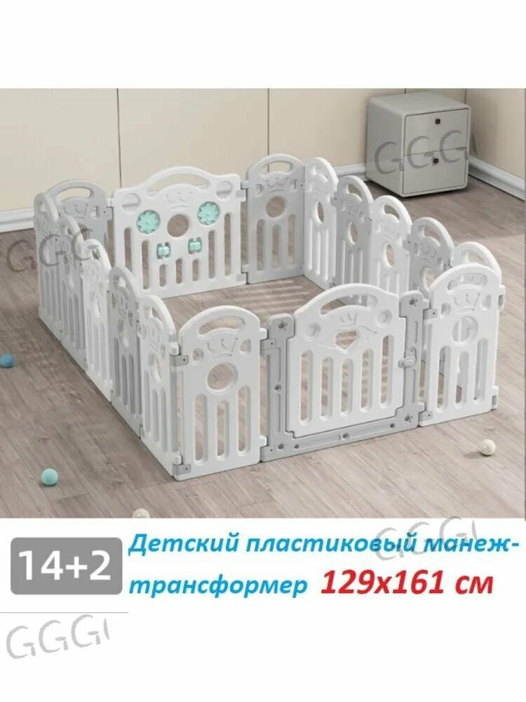 Манеж