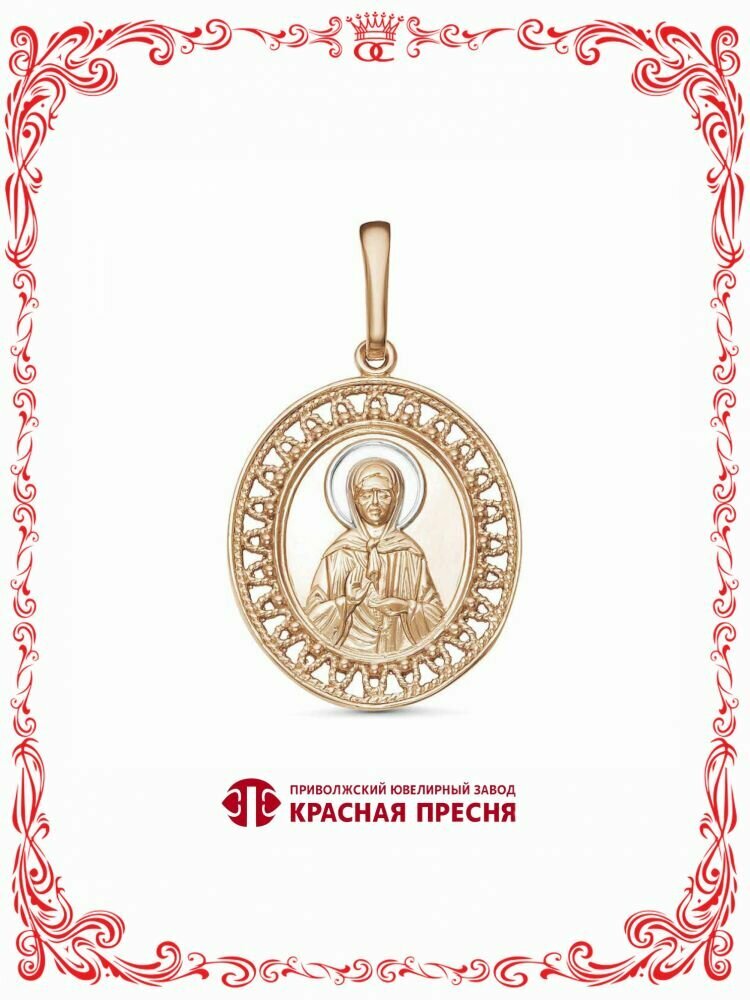 Подвеска, серебро, 925 проба, золочение