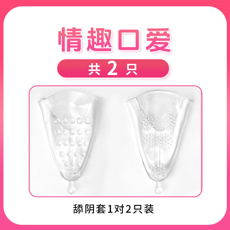 Реквизит для SM-секса, секс-игрушки, электрошоковая стимуляция сосков, мастурбация, зажим для половых губ, секс-игрушки, пары, приспособления для сна