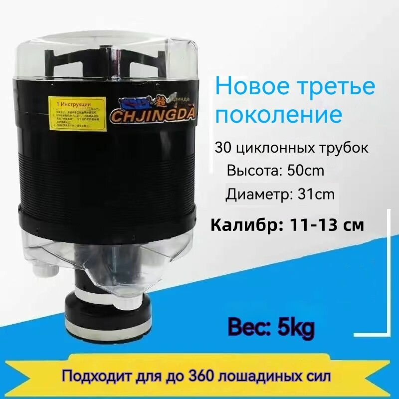 Фильтр воздушный