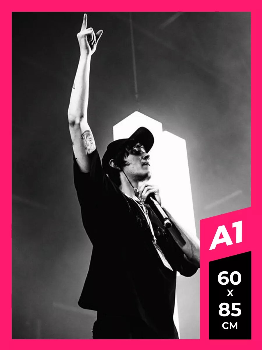 Постер OG Buda плакат Буда А1, А2, А3, 50х70 11, матовая фотобумага премиум качества