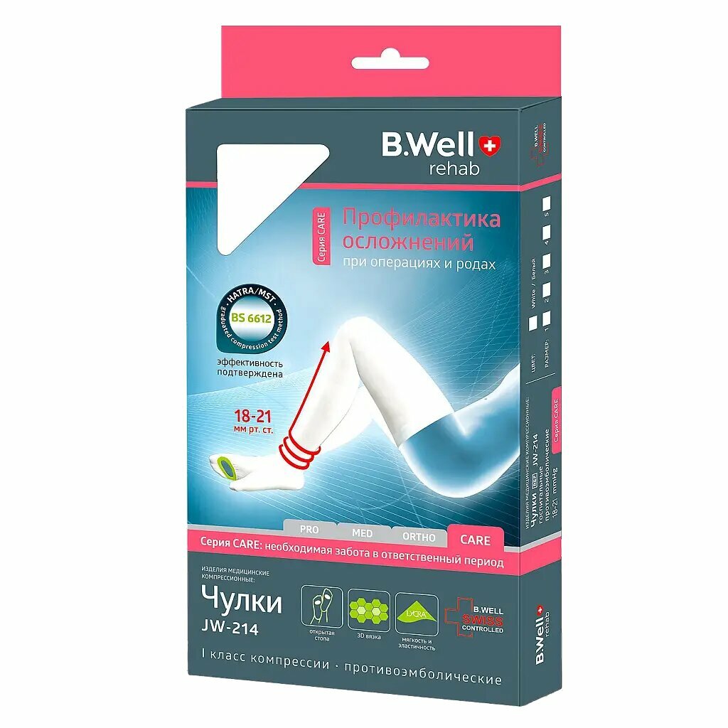 Компрессионные чулки B.Well JW-214 1 класс 2 White 1 шт