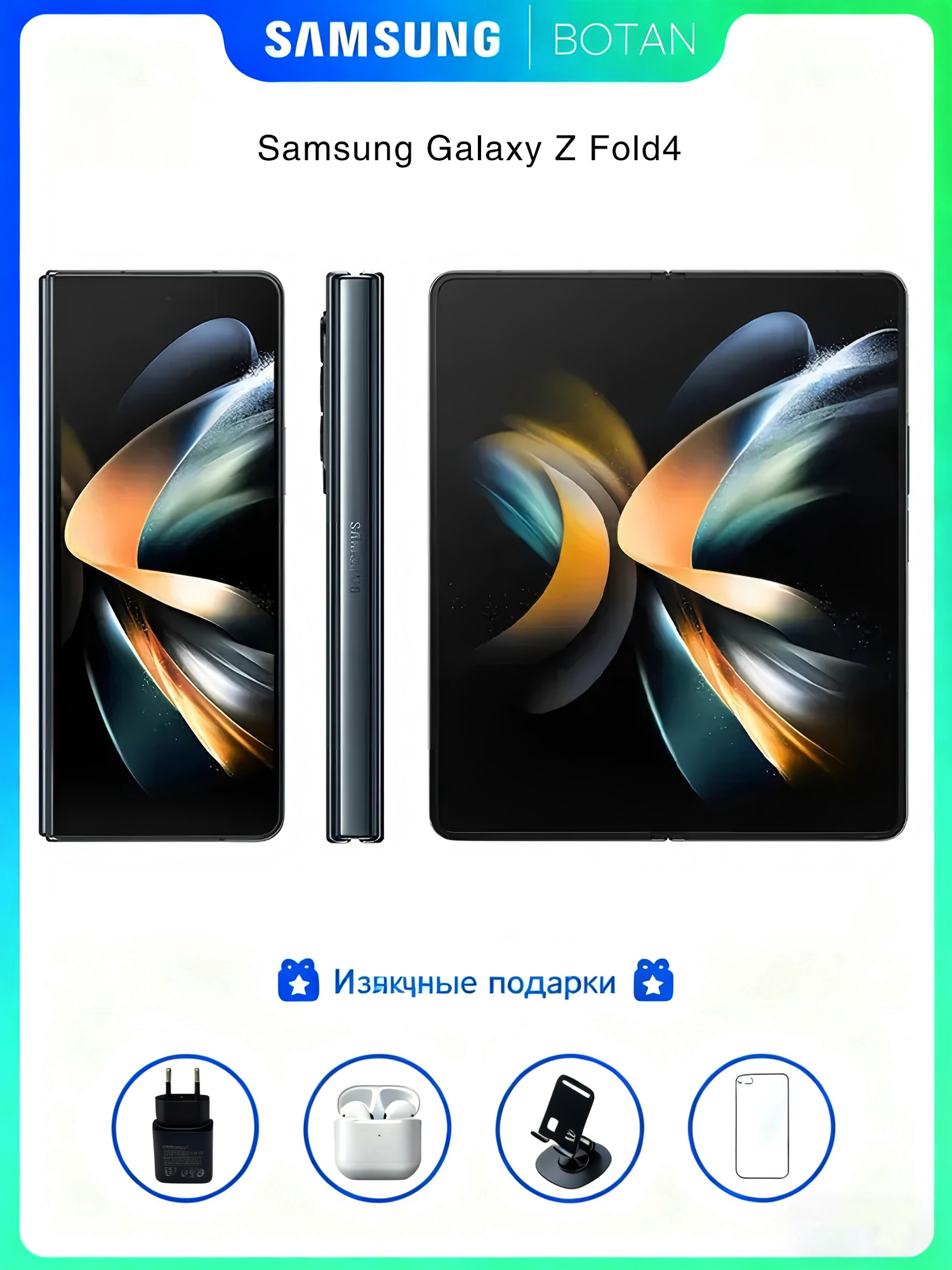 Sмартфон Samsung Galaxy Z Fold4 12/256 ГБ | Черный | Оригинал | Гарантия