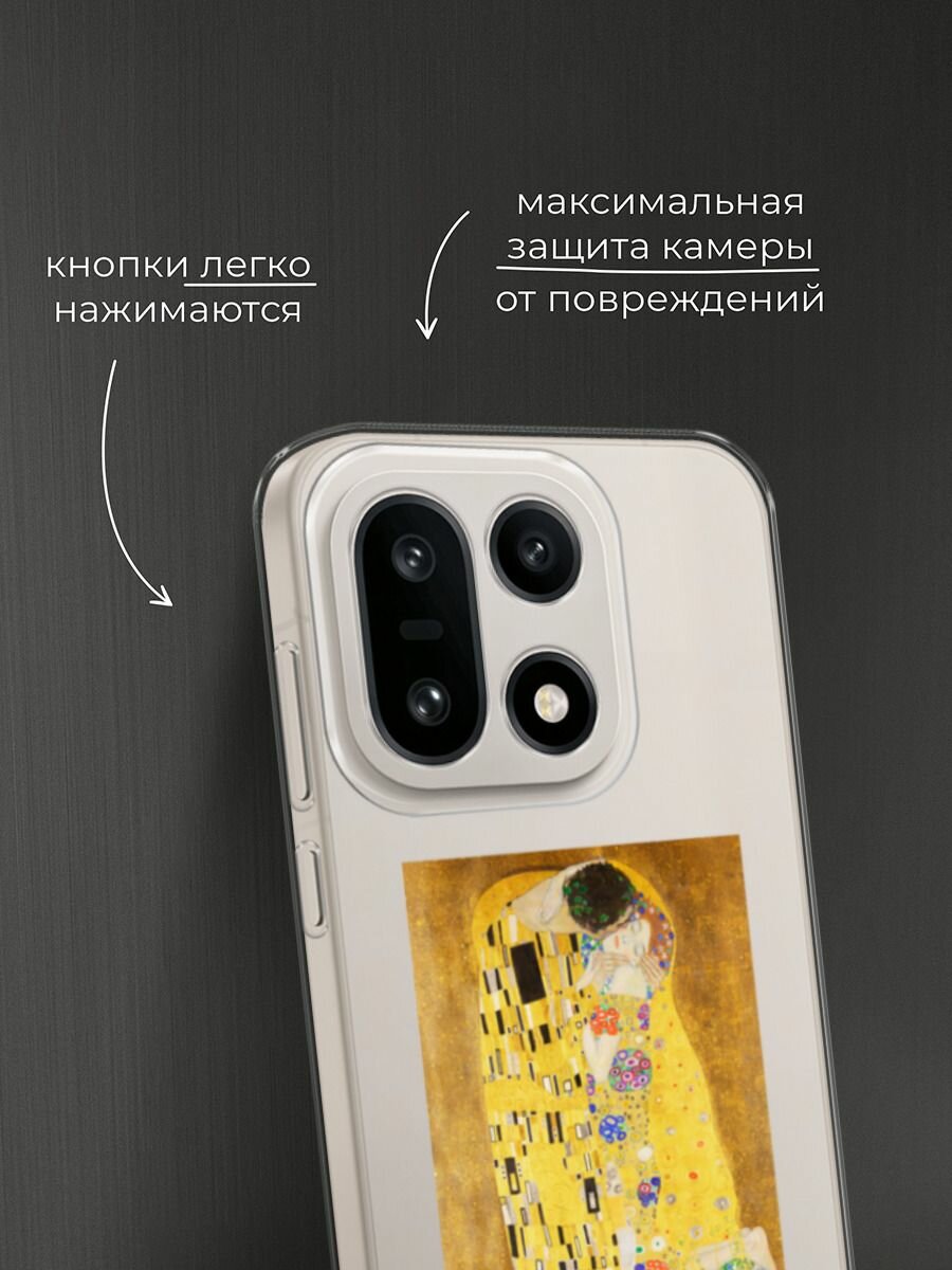 Чехол на OnePlus 15 / Ван Плас 15 с принтом The kiss, прозрачный — фото 1