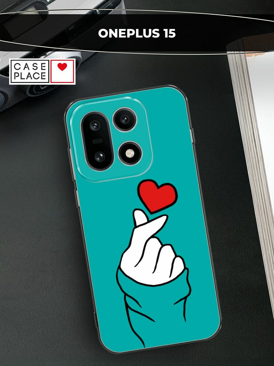 Чехол на OnePlus 15 / Ван Плас 15 с принтом Маленькое сердечко