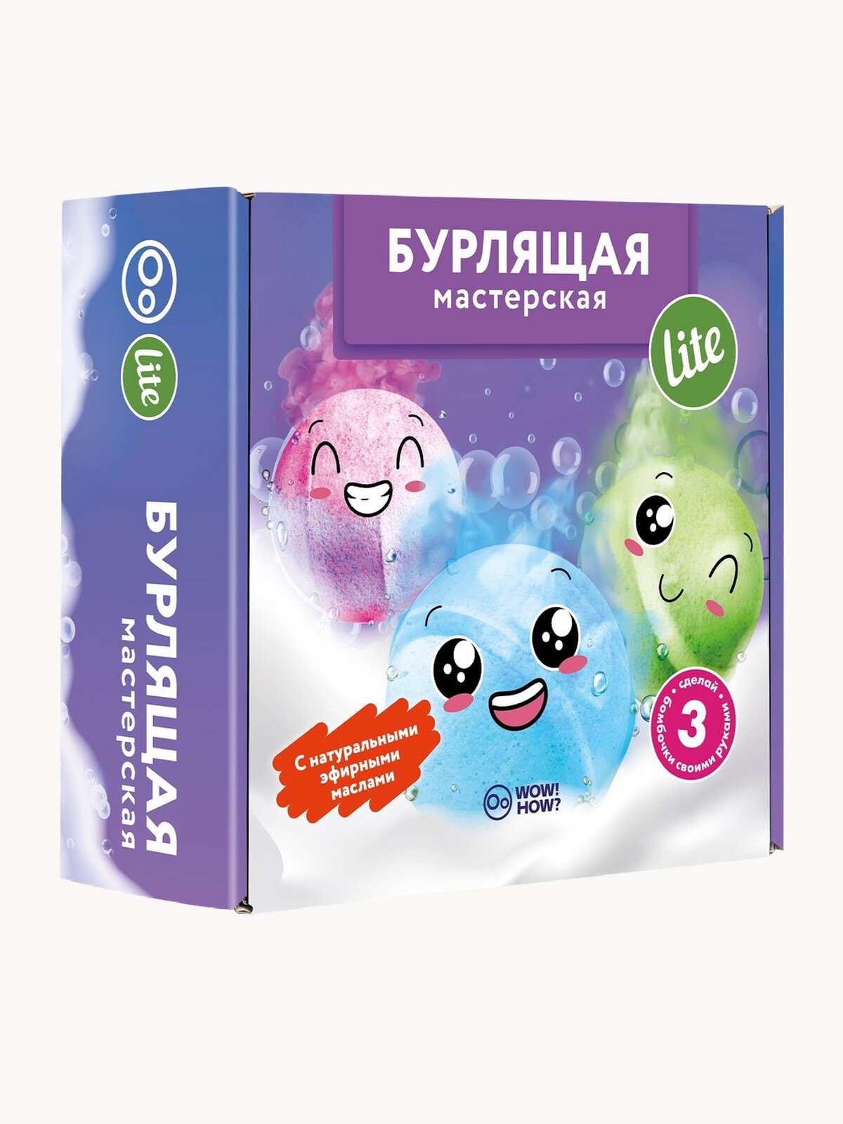 Набор для создания бомбочек для ванны своими руками детям WOW! HOW? Бурлящая мастерская Lite. Поделки в подарок для девочки, мальчика от 8 лет