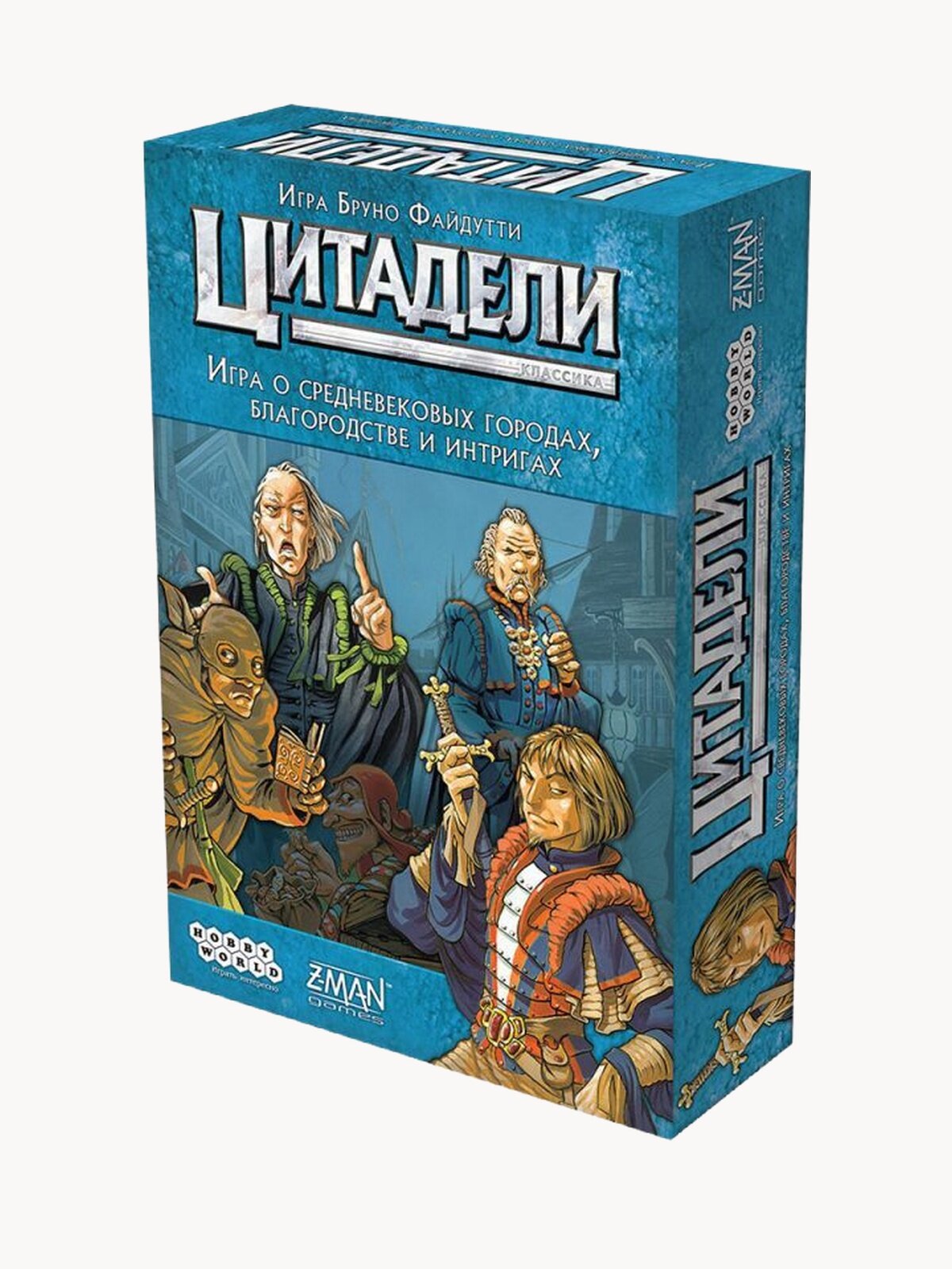Настольная карточная игра Hobby World Цитадели Classic для друзей и компании 10 лет