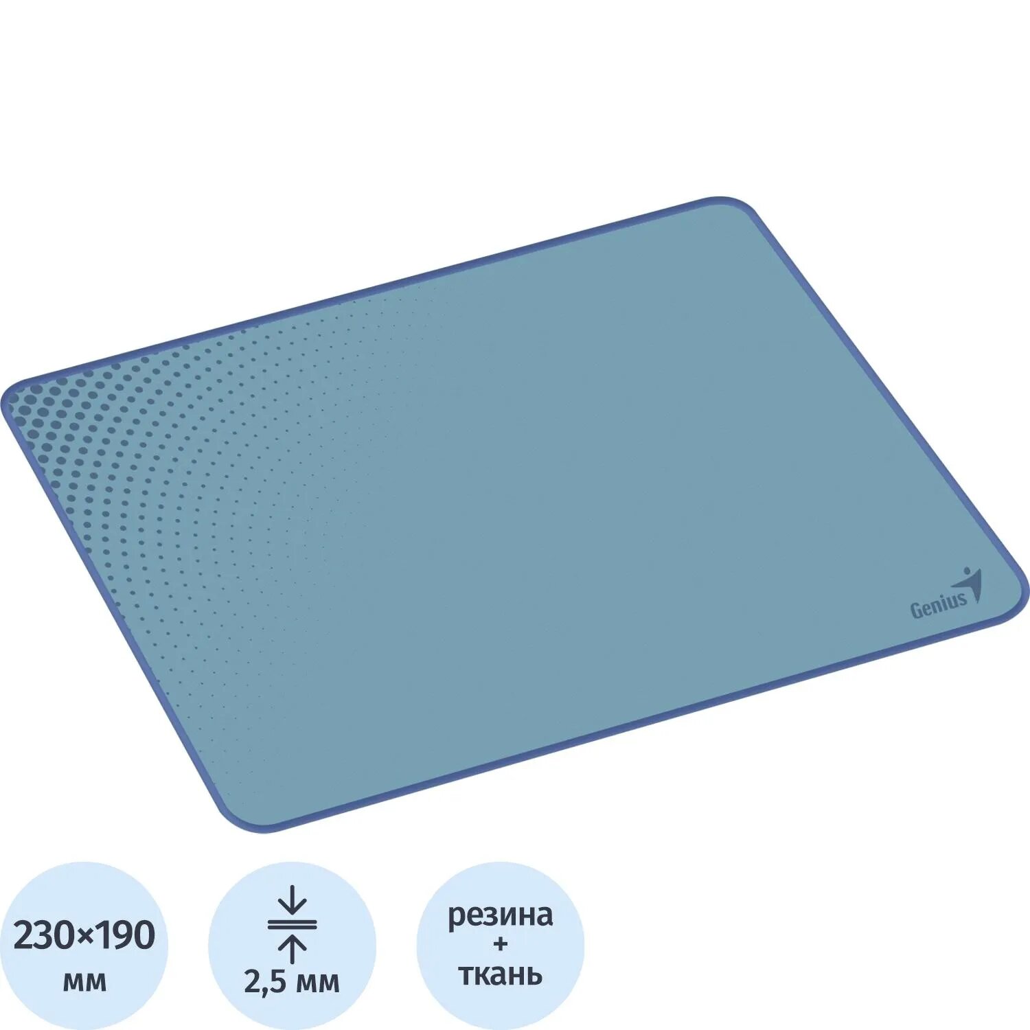 Коврик для мыши Genius G-Pad 230S, серо-голубой