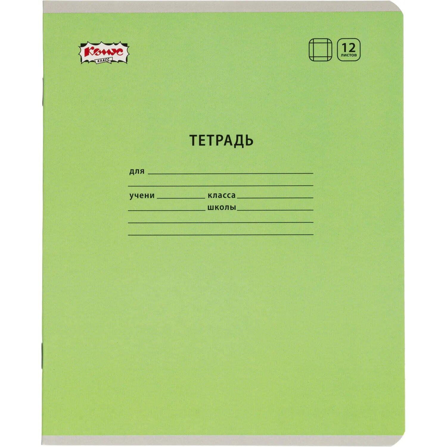 Тетрадь школьная А5.12л, крупн. клет, скреп.№1 School Отличник Зеленый 10шт/уп