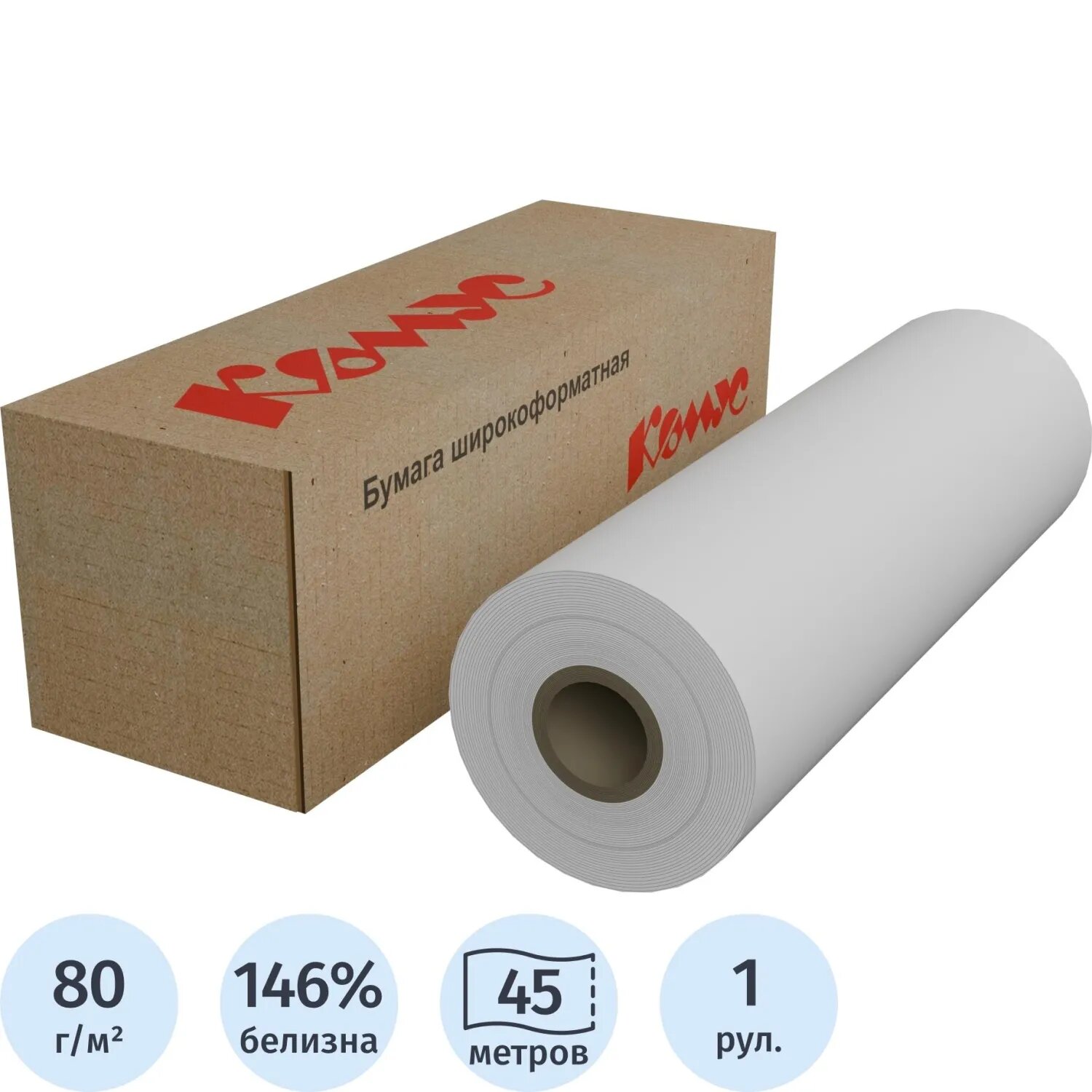 Бумага широкоформатная ProMEGA engineer InkJet 80г 297ммх45м 50.8мм