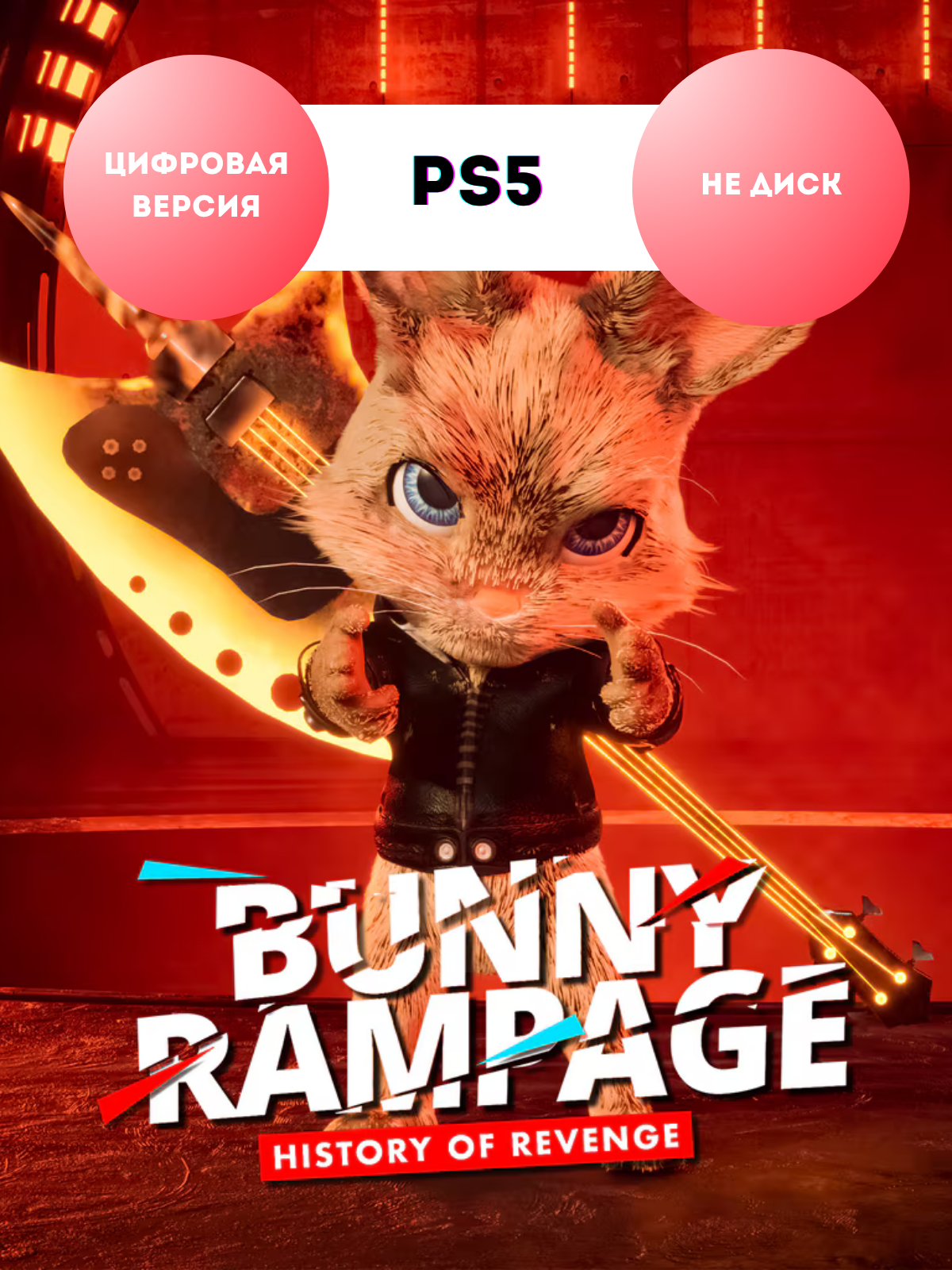 Bunny Rampage: History of Revenge PS5