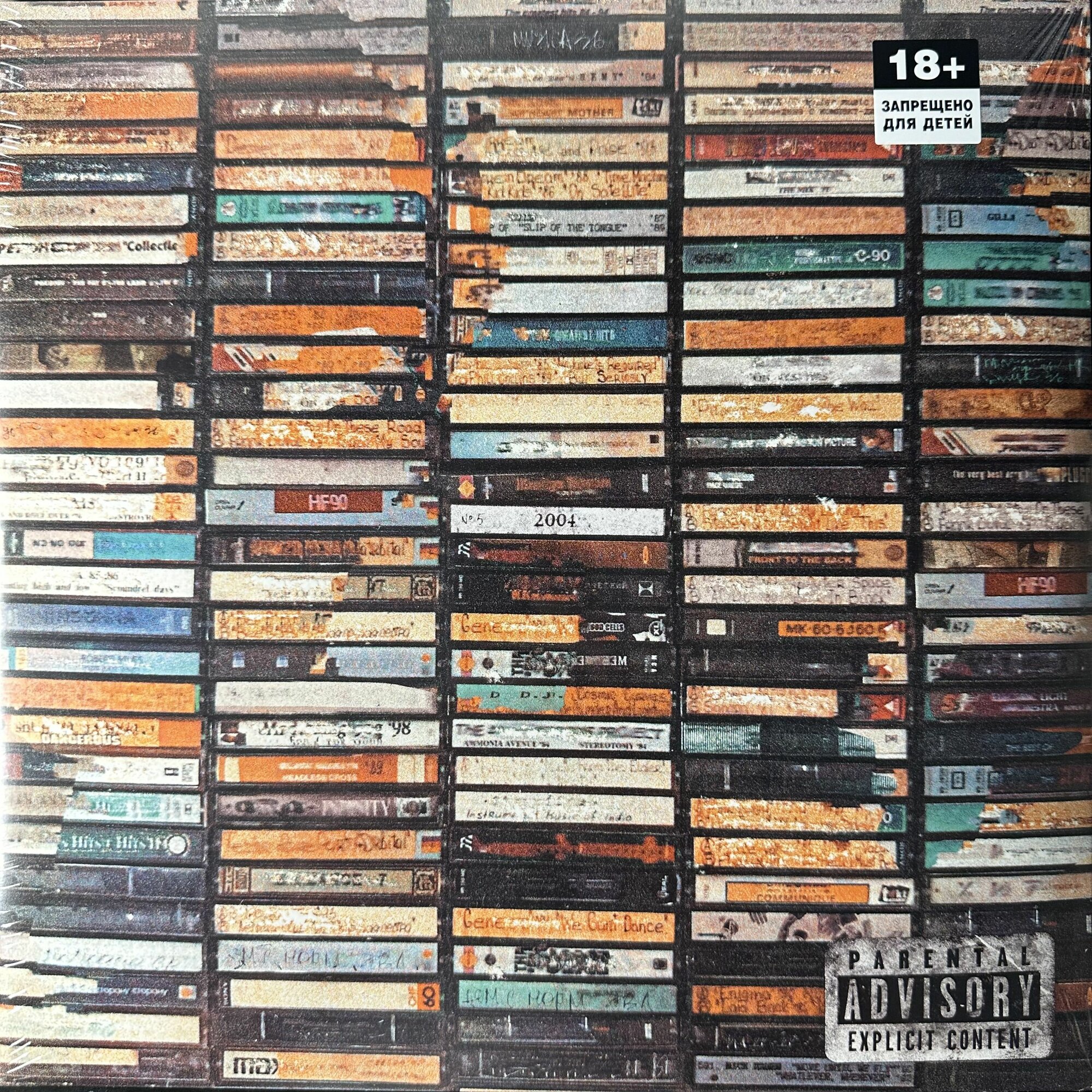 Виниловая пластинка Скриптонит 2004 2х12", 45 RPM (Германия 2023г.)