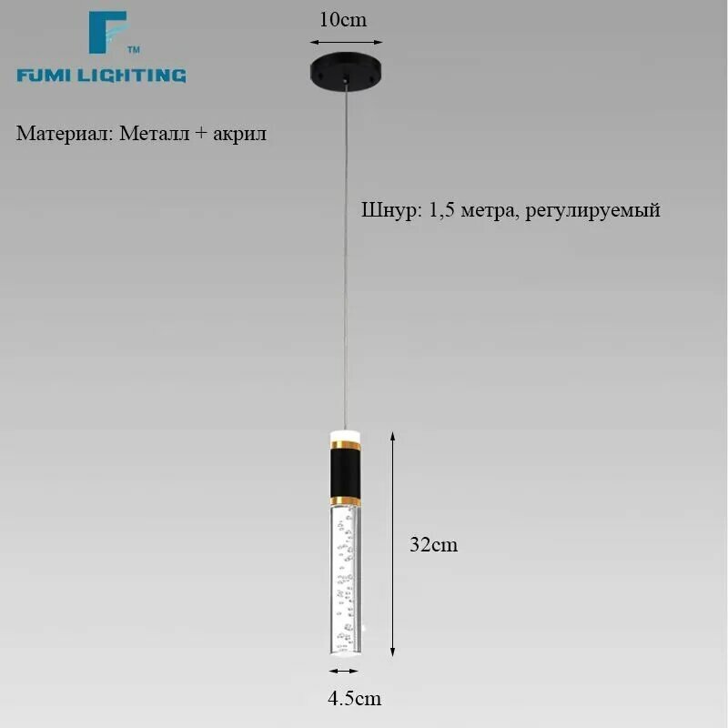 Fumi lighting Люстра, 7 Вт