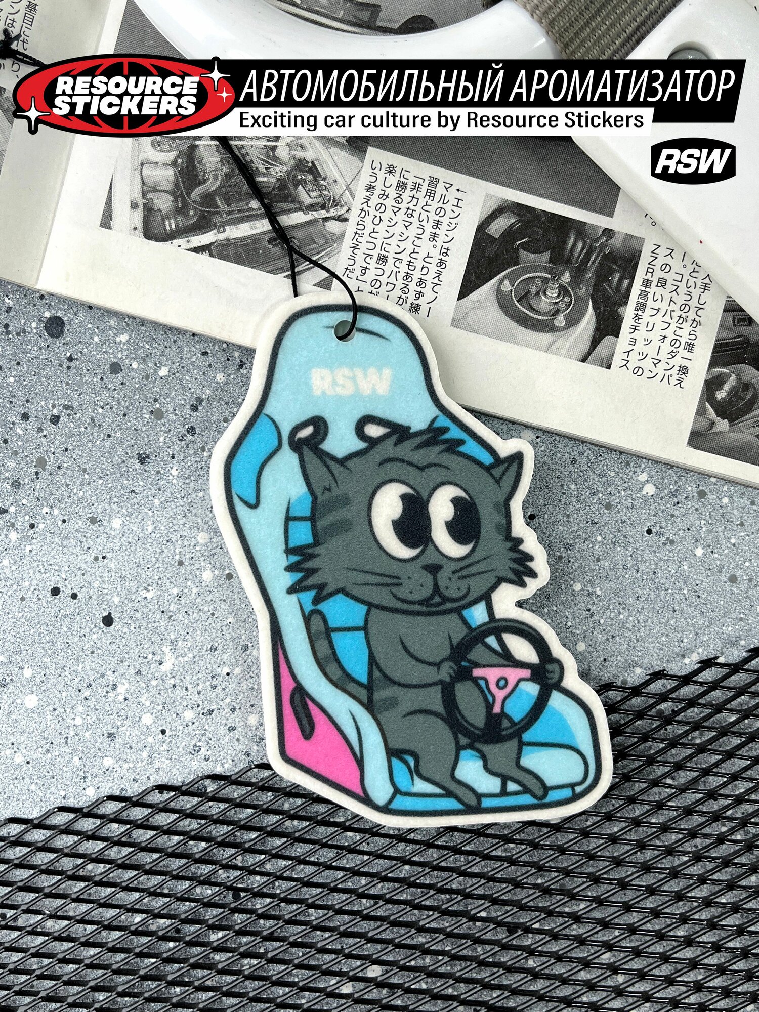 Ароматизатор для авто кот в гоночном сидение "Чёрный лёд"