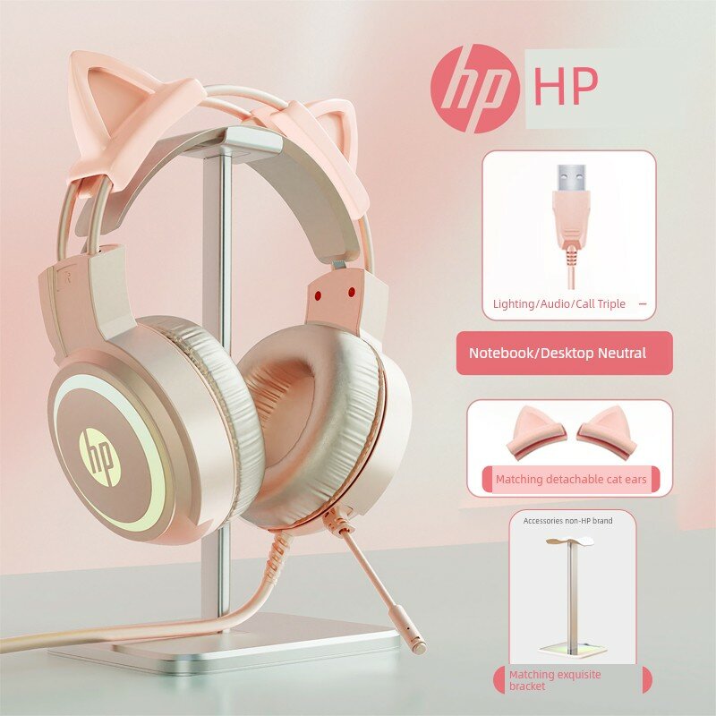 HP Проводная игровая гарнитура с 7.1 звуком и кошачьими ушами, цвет молочного чая с подставкой