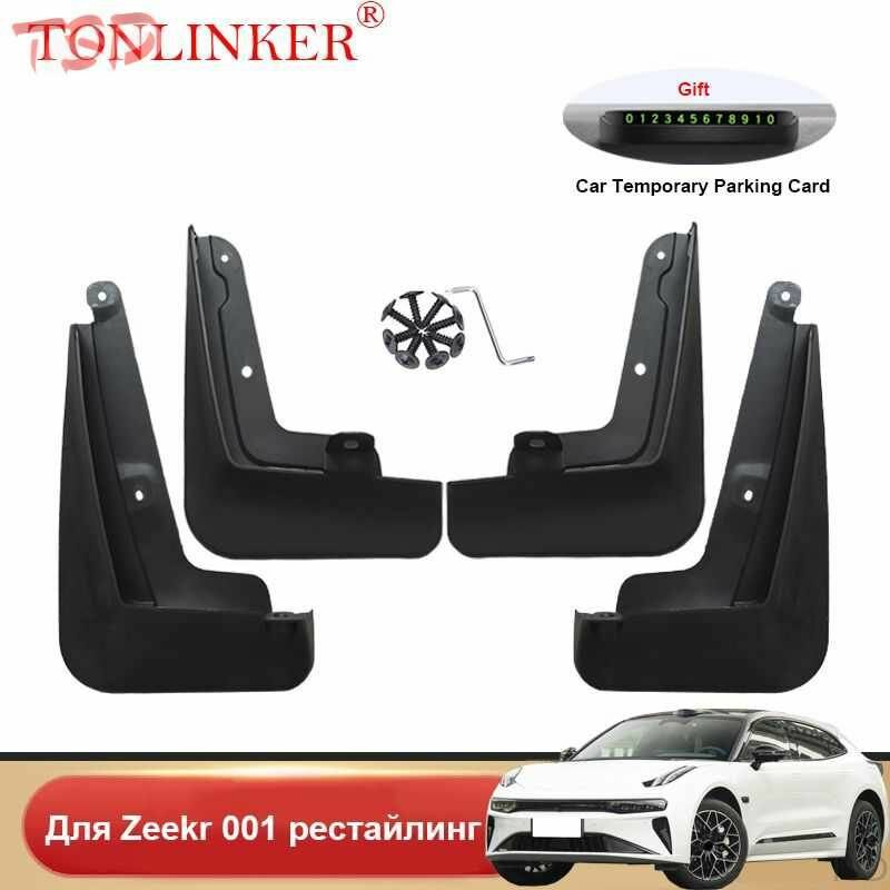 Крыло для автомобиля, арт. ZEEKR001GZ-DNB-01