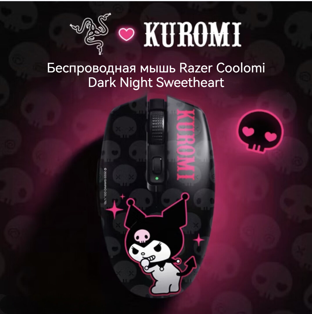 Razer Orochi V2двухрежимная беспроводная мышь ограниченного совместного издания