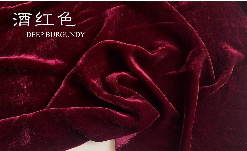 Бархатная ткань Deep Burgundy 1.4х1 м