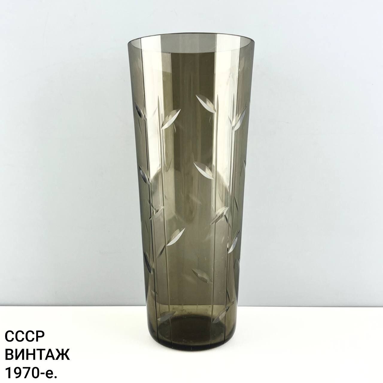 Винтажная мини-ваза "Сумеречный бамбук". Стекло. СССР, 1970-е.