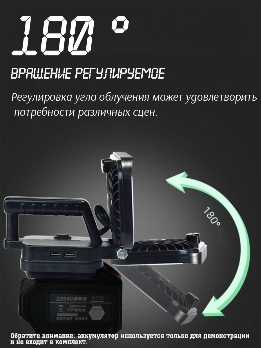 Фонарь на аккумулятор для Makita 18В-21В, 2 порта USB для зарядки, подходит для кемпинга и аварийного освещения