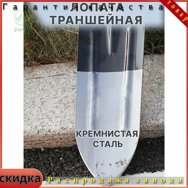 KNOW EASY-Лопата туристическая, штыковая 14 см
