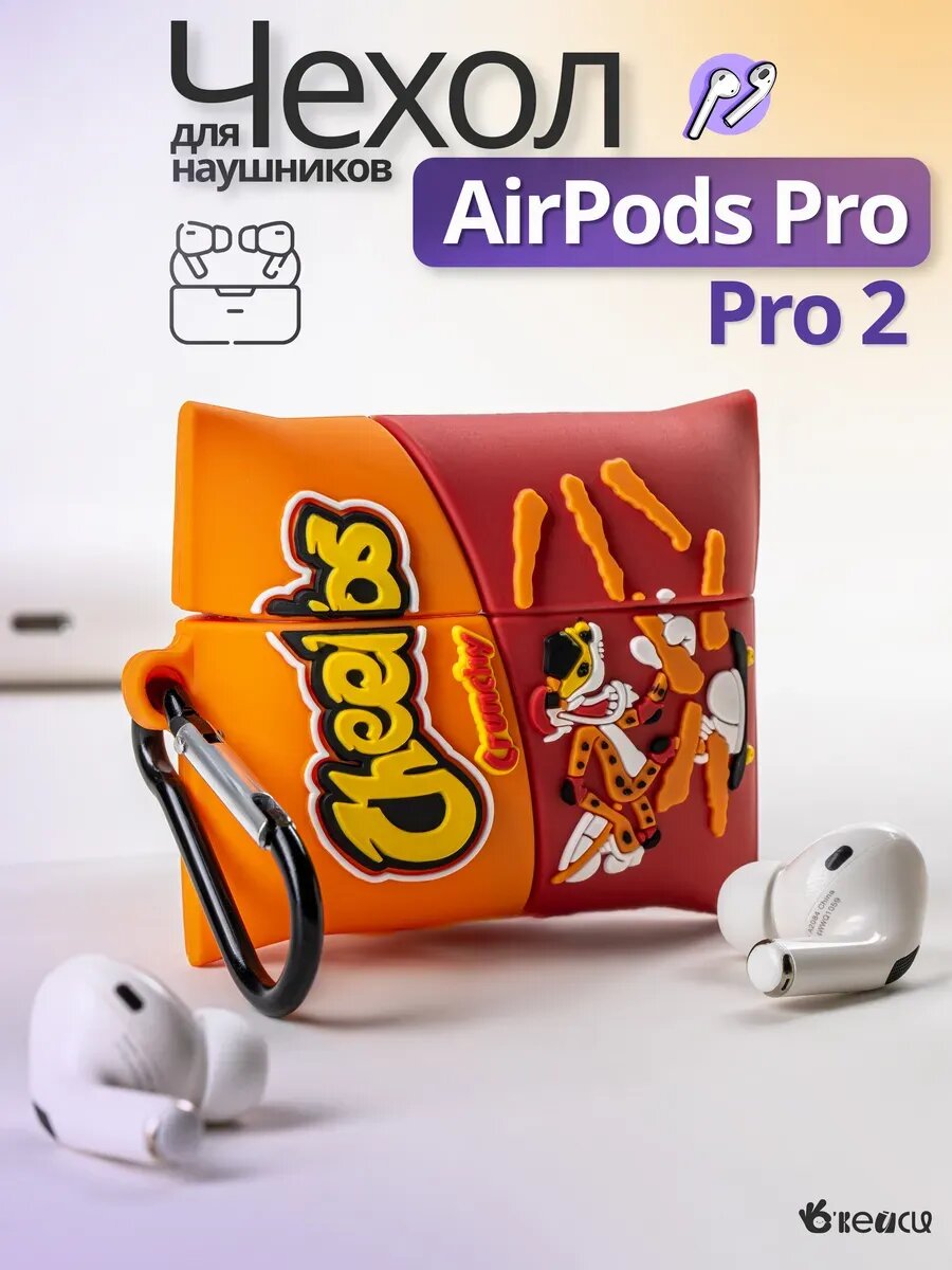 Чехол для наушников О'кейси "AirPods Pro", мягкий и легкий, защита от повреждений