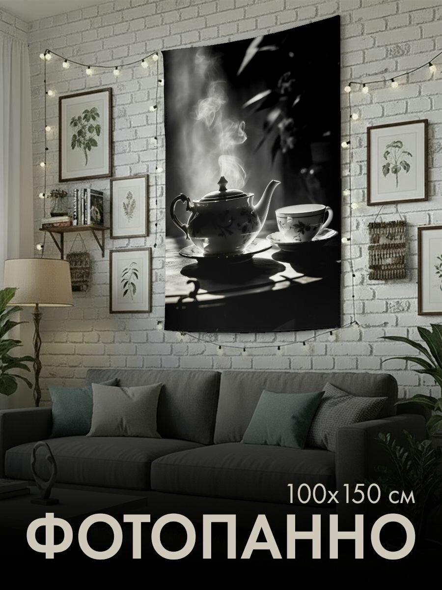 Панно тканевое PrintyFull / 100x150 см / черно-белая