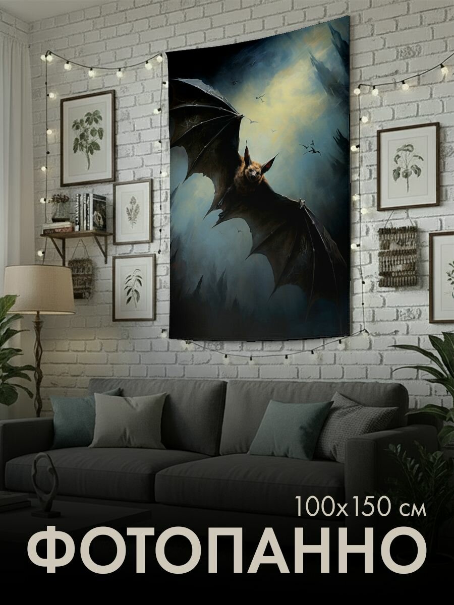 Панно тканевое PrintyFull / 100x150 см / картина маслом